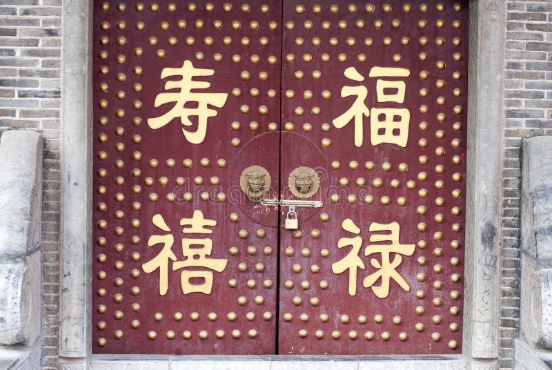 China Gate stock illustration. Illustration of metal - 31477493