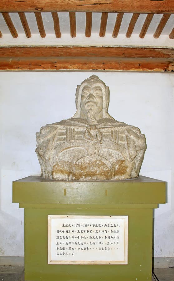 Qi Jiguang Sculpture Stock Photos - Free & Royalty-Free Stock Photos ...