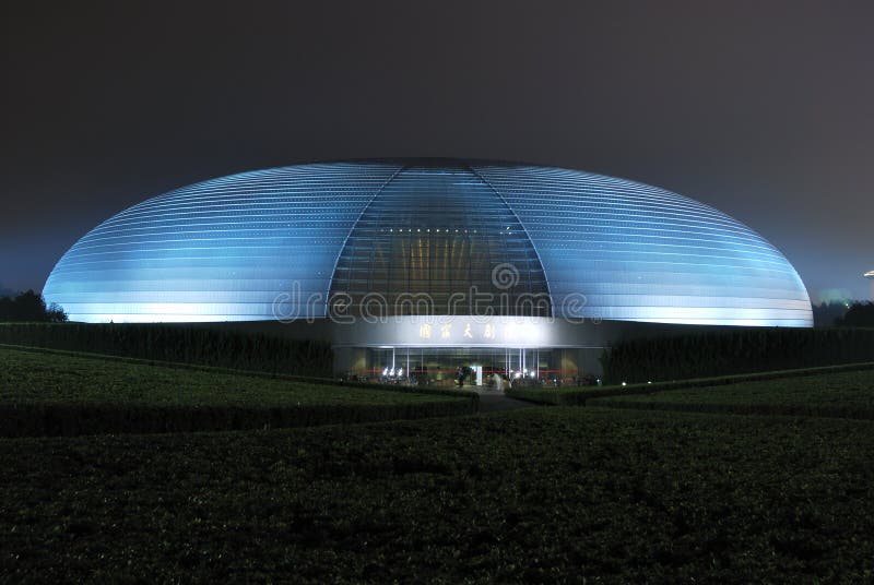 China National Opera House editorial image. Image of opera - 17789815