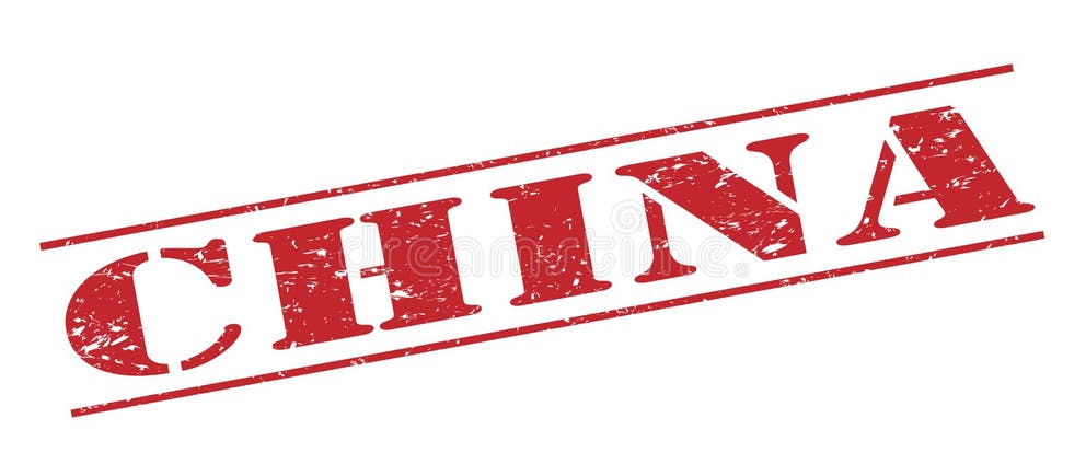 China stamp stock illustration. Illustration of icon - 103113921