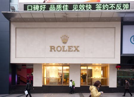 China: Rolex store editorial photo. Image of sell, public - 17676551