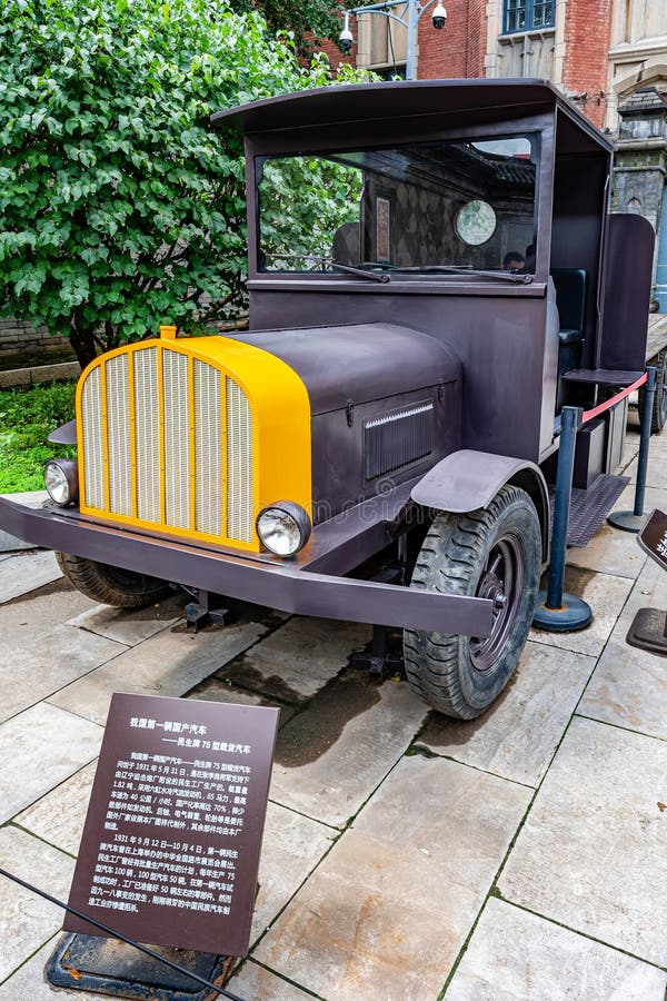 China S First Domestically Produced Car Editorial Photography - Image ...