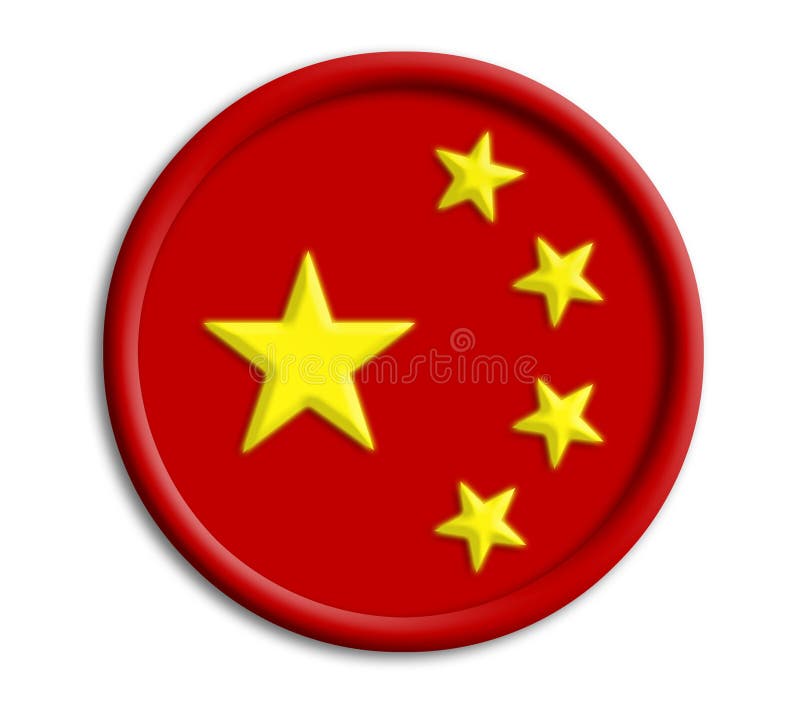 China shield stock illustration. Illustration of china - 5691755