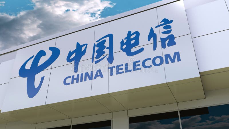 China Telecom Logo on the Modern Building Facade. Editorial 3D ...