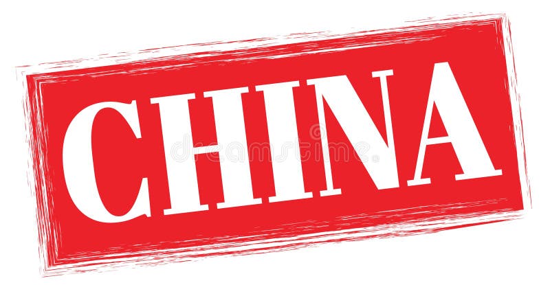 CHINA Text Written on Red Stamp Sign Stock Illustration - Illustration ...