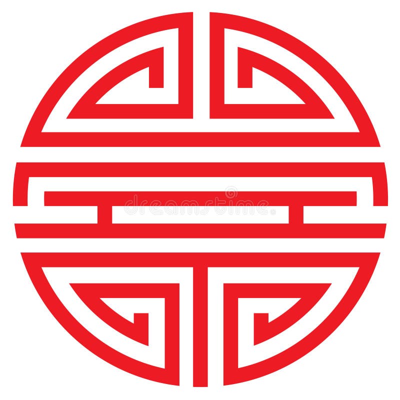 China Traditional Symbol - Vector Stock Illustration - Illustration of ...