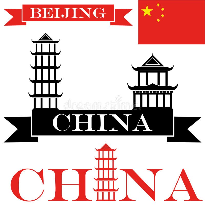 China stock vector. Illustration of travel, tourism, vector - 49299801