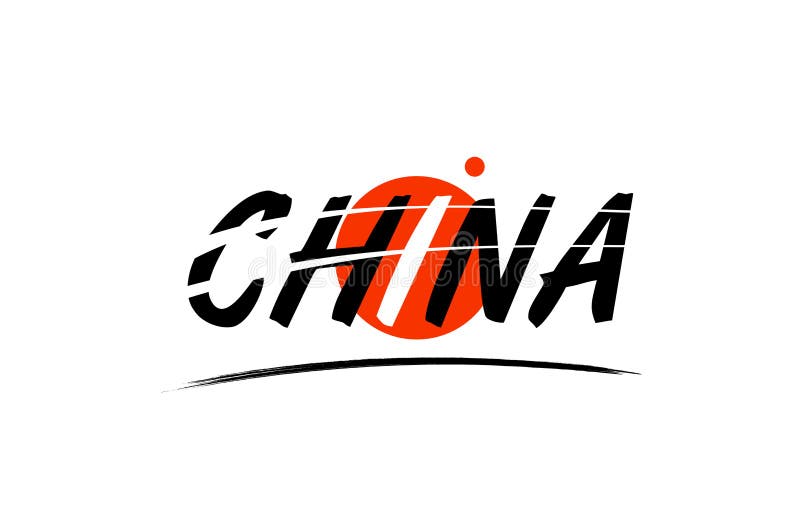 China Word Text Logo Icon with Red Circle Design Stock Illustration ...