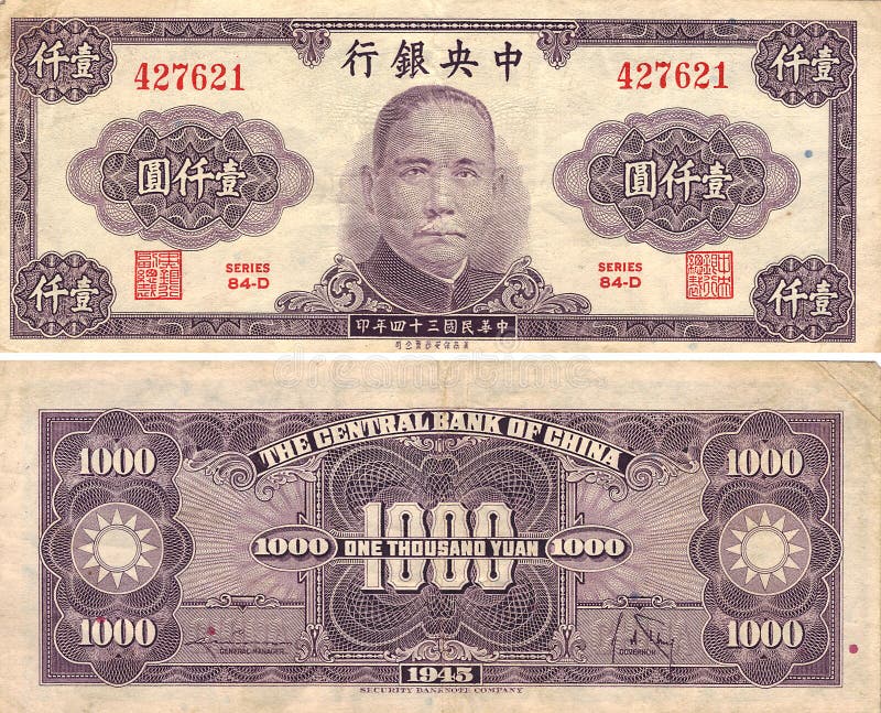 China Yuan 1000 WWII foto de stock. Imagem de ocidental - 26122746