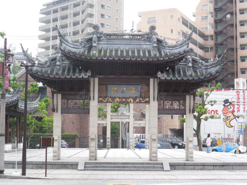 Chinatown Gate editorial photography. Image of travel - 91348052