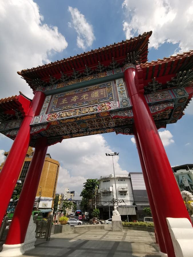 Chinatown Gate at Odeon Circle Editorial Photo - Image of perspective ...