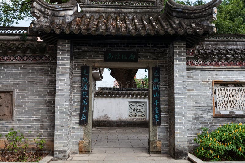 Chinese Ancient House Gate. Old Chinese House Gate Stock Image - Image ...