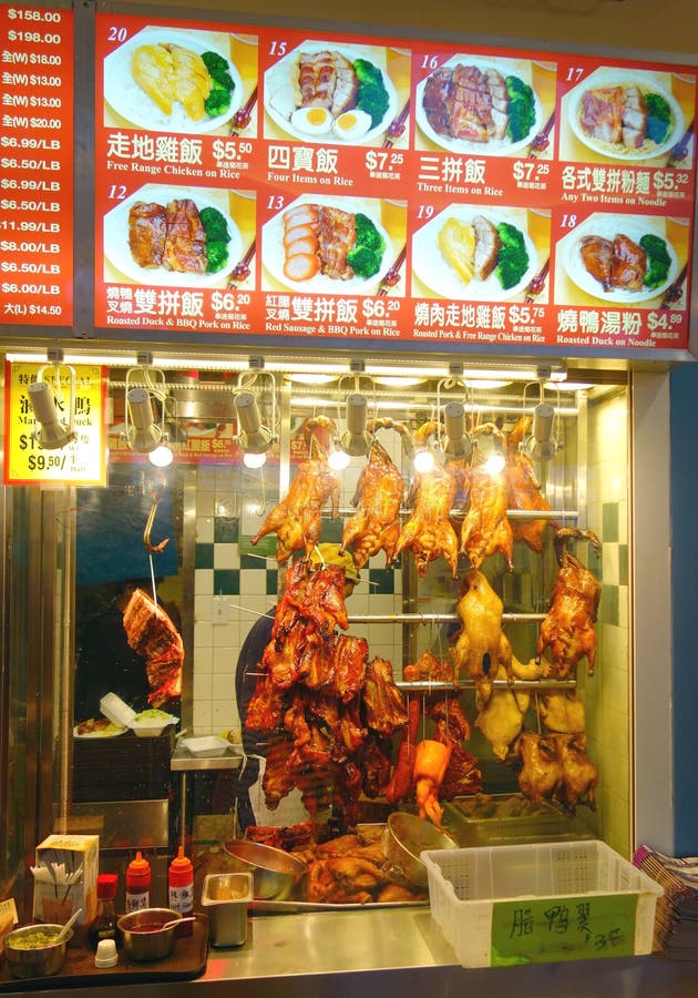 Chinese BBQ editorial stock photo. Image of combo, pork - 63880208