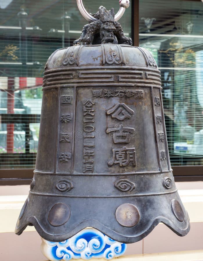 Chinese bell stock photo. Image of golden, believe, oriental - 41883392