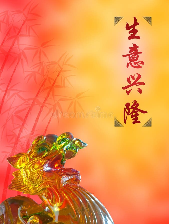 Chinese Business Greeting stock illustration. Illustration of business ...