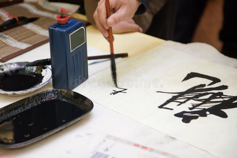 Chinese Calligraphy -Good Fortune Stock Image - Image of handwriting ...