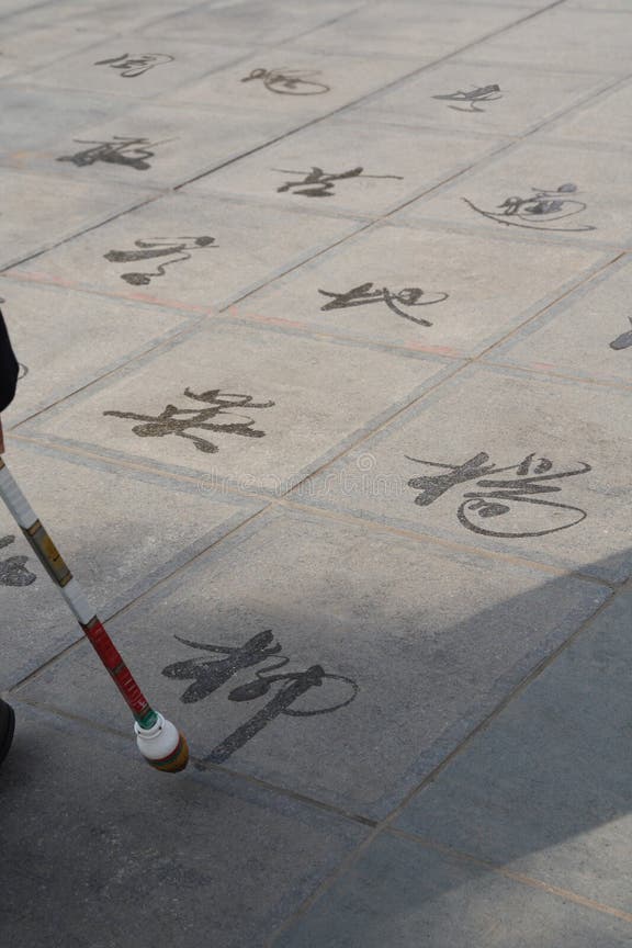 Chinese calligraphy stock image. Image of street, asia - 12533587
