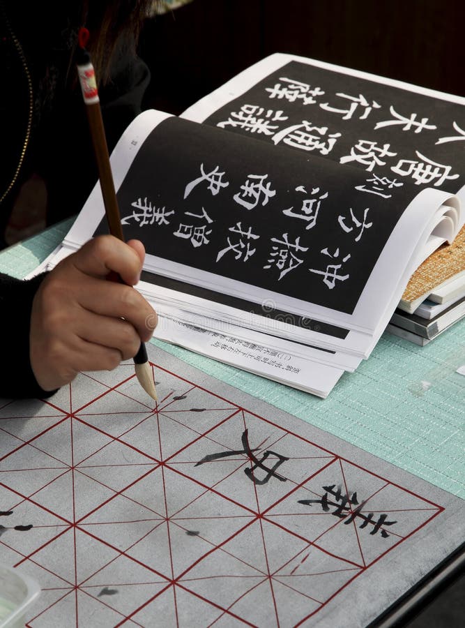 Chinese calligraphy stock image. Image of black, paper - 13820241