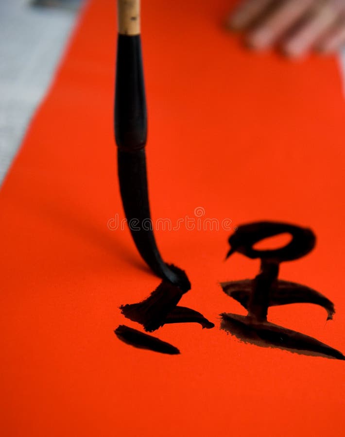 Chinese calligraphy stock image. Image of hand, culture - 23857555