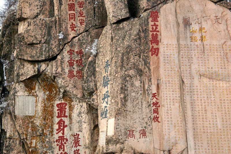 Chinese calligraphy stock image. Image of calligraphy - 2922061