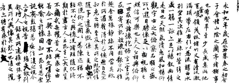 Chinese Calligraphy Samples Text Background Stock Illustration ...