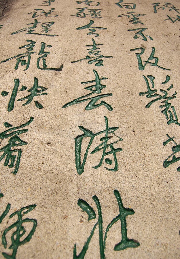 Chinese Calligraphy stock photo. Image of brush, calligraphy - 4905462