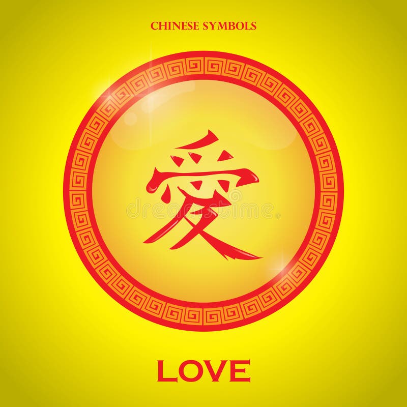 Chinese Calligraphy Love. Vector Illustration Decorative Design Stock ...