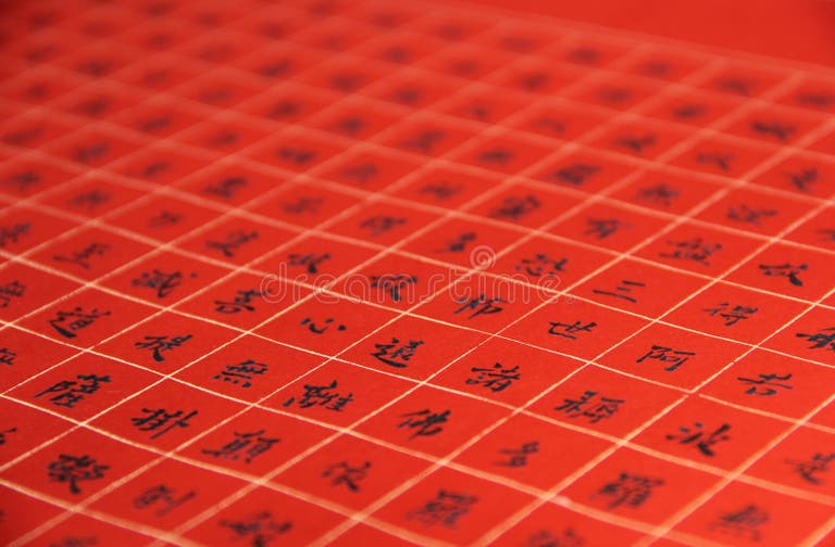 5,095 Paper Chinese Calligraphy Stock Photos - Free & Royalty-Free ...