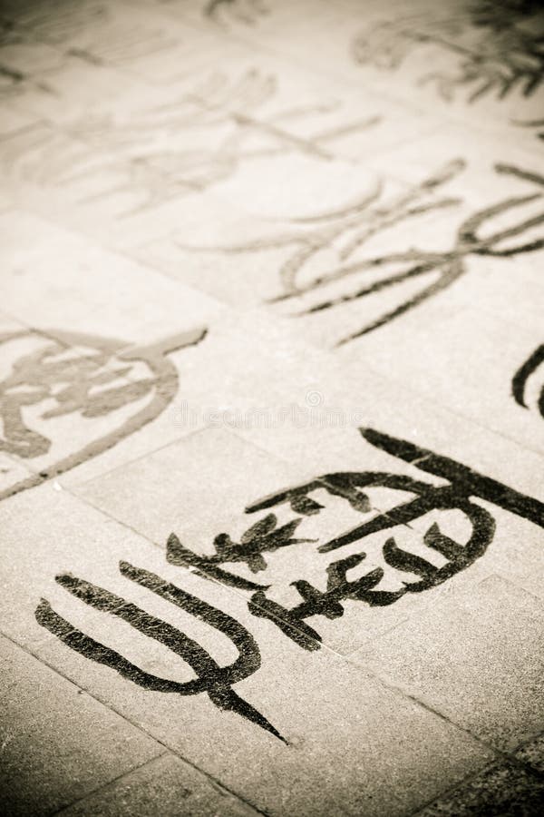 Chinese brush pen stock photo. Image of china, hair, japan - 13315426