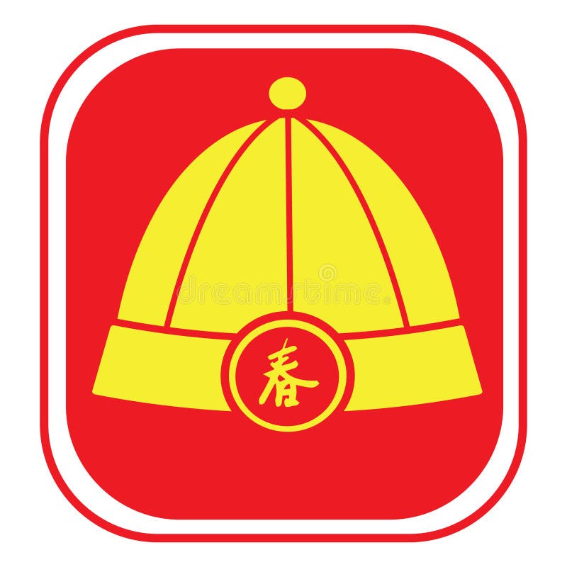 Chinese Cap. Vector Illustration Decorative Design Stock Vector ...