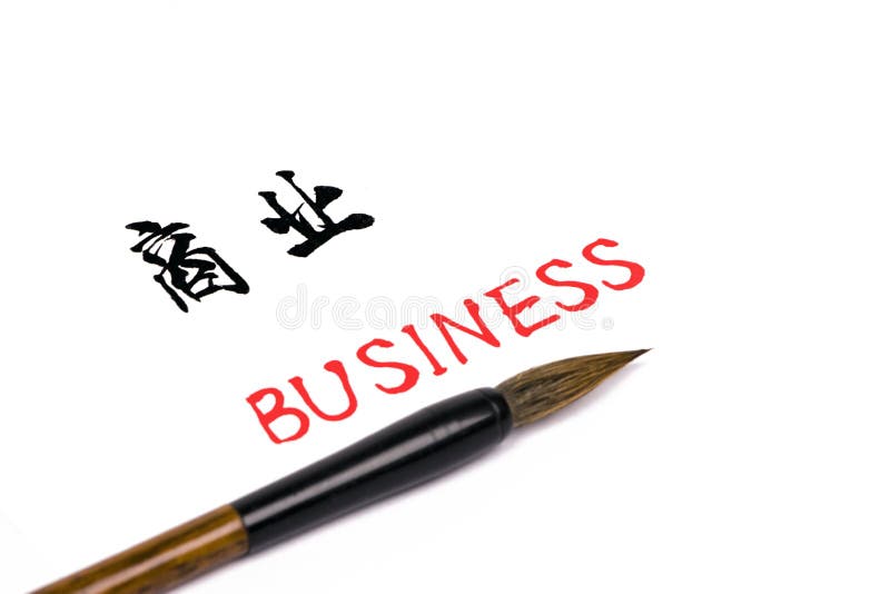 Chinese Character: Innovation Stock Photo - Image of asia, idea: 43515016
