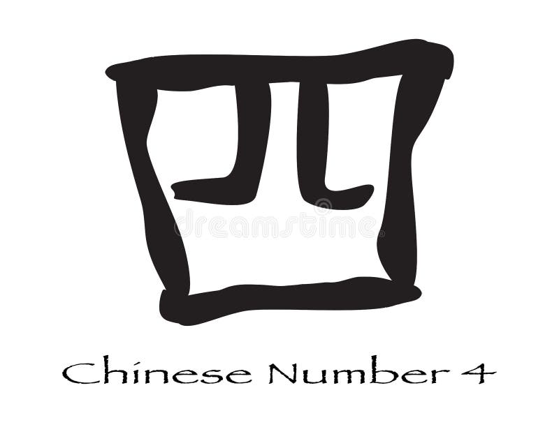 Chinese Logogram Stock Illustrations – 101 Chinese Logogram Stock ...