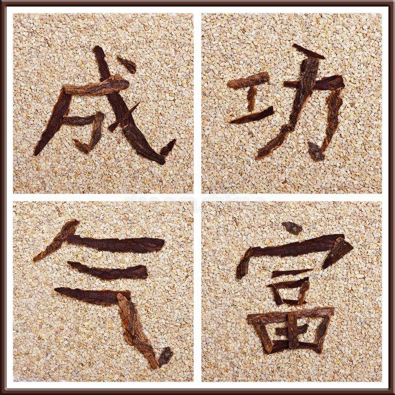 Chinese Character for Earth, Fire, Water, Air Stock Photo - Image of ...