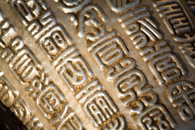 Chinese Characters stock photo. Image of ancient, asia - 4012566