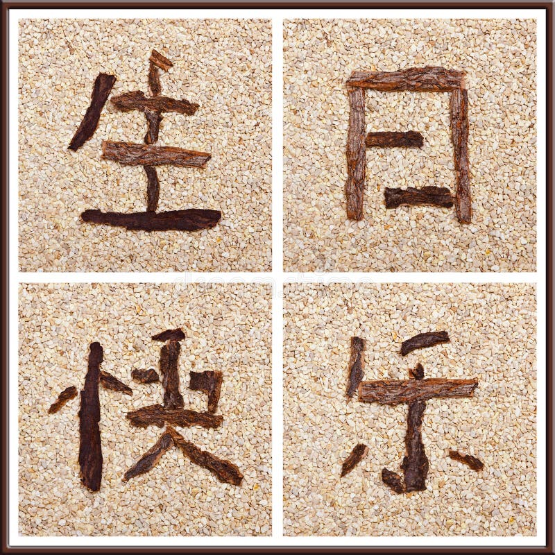 Chinese characters stock image. Image of holiday, ancient - 29916767