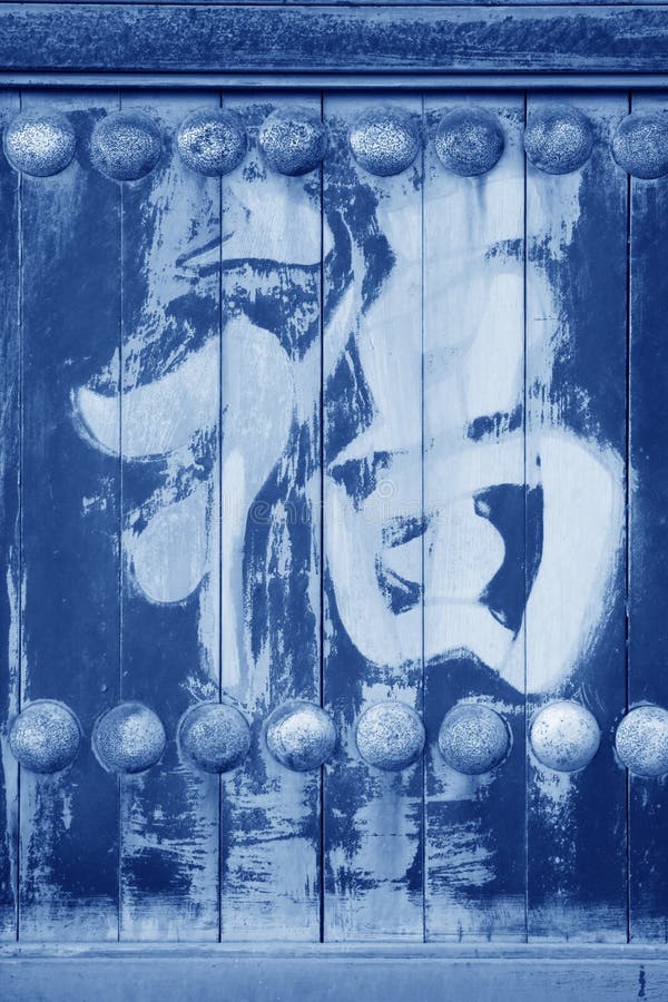 Chinese Characters in Rural Gate Stock Image - Image of iron, rust ...