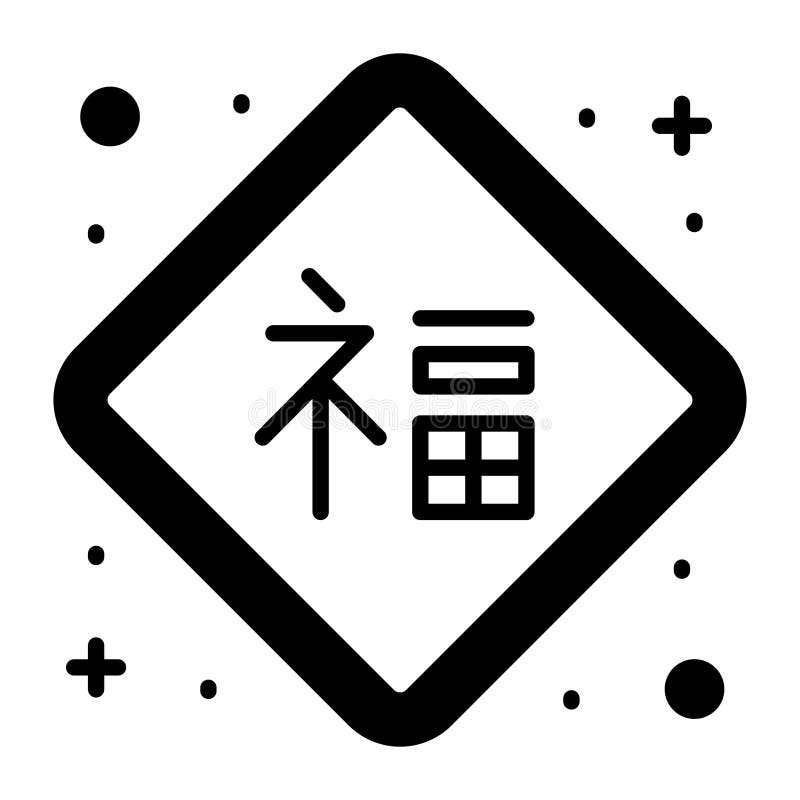 Chinese Charm Vector Stock Illustrations – 1,242 Chinese Charm Vector ...