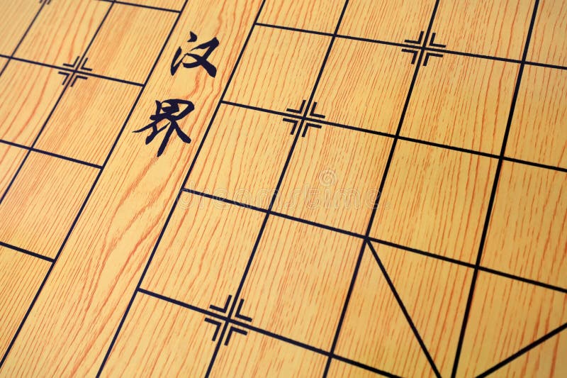 Chinese chess board stock photo. Image of chessboard - 386009508