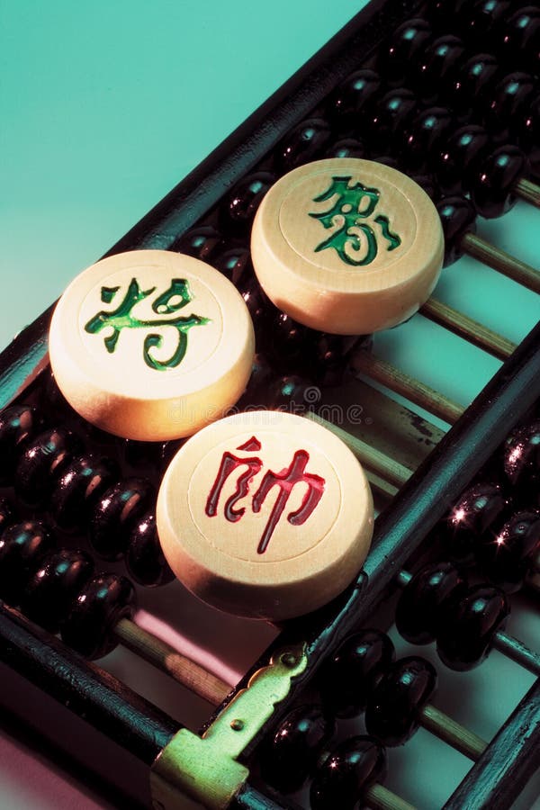 Chinese Chess Pieces on Abacus Stock Photo - Image of game, backward ...