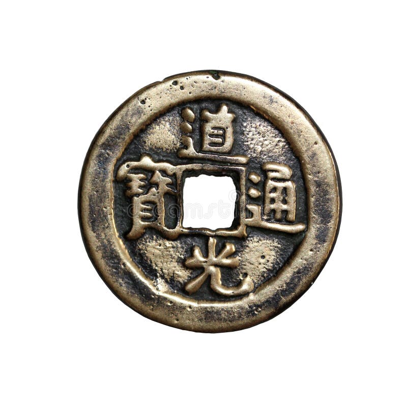 Chinese coin - isolated stock photo. Image of isolated - 21113396