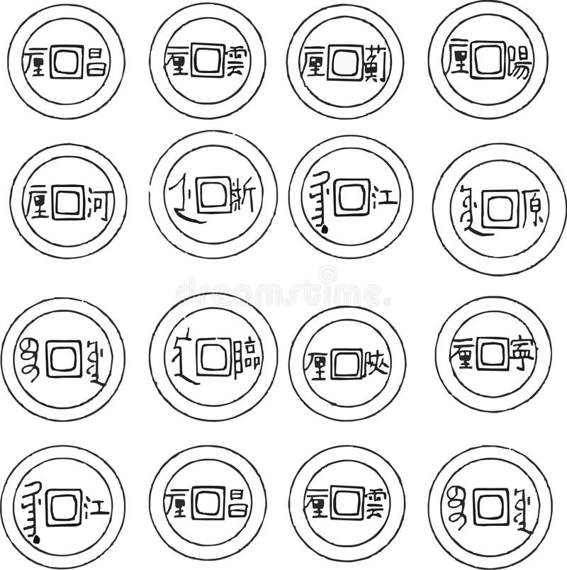 Chinese Coins stock vector. Illustration of count, shui - 3416317
