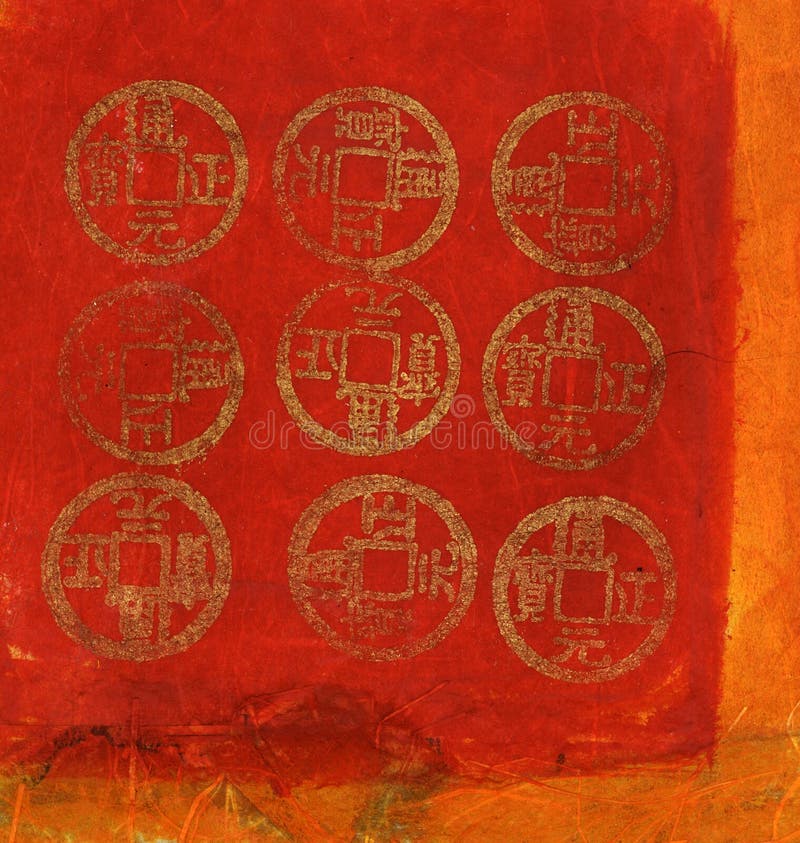 Chinese Coins stock illustration. Illustration of international - 59896