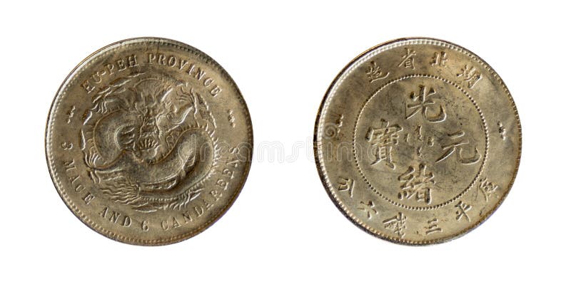 Ancient chinese coins stock image. Image of coin, antique - 69046897