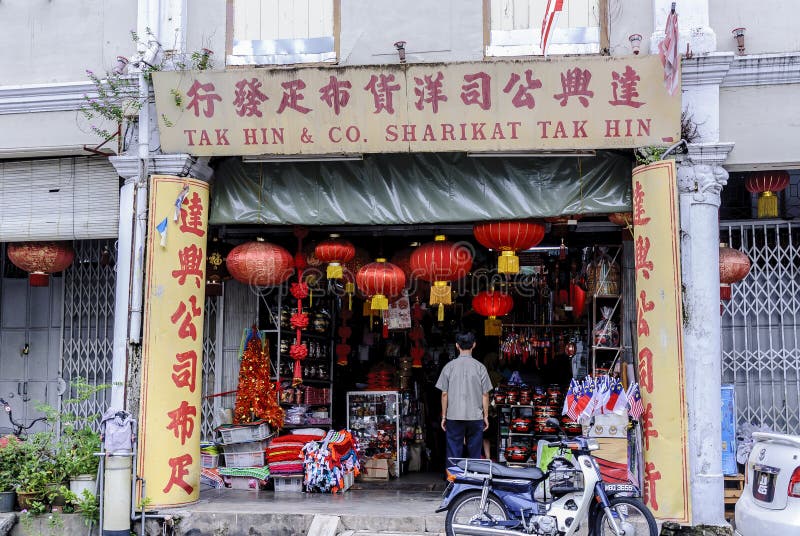 Chinese commerce editorial stock image. Image of trade - 69544614