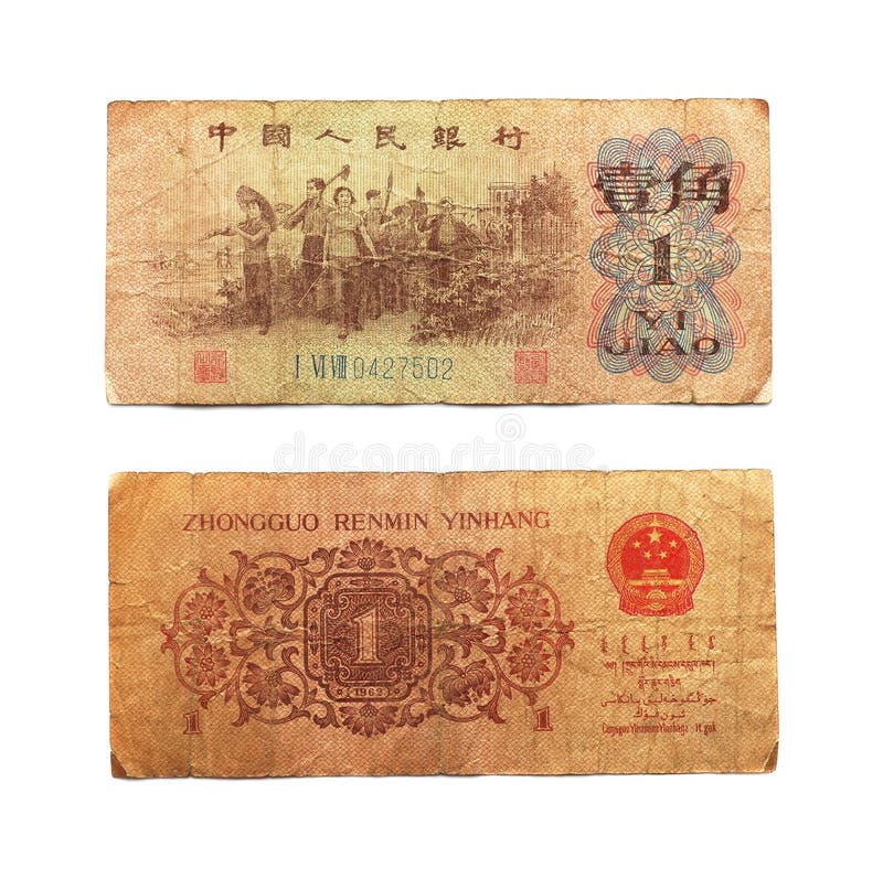 Chinese currency stock photo. Image of retro, banknote - 19057622