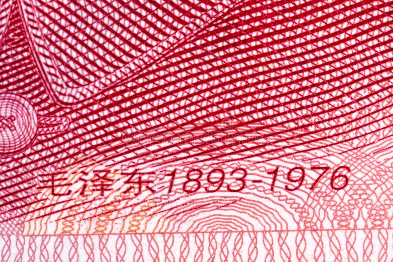 Chinese currency: Renminbi stock image. Image of back - 29242053