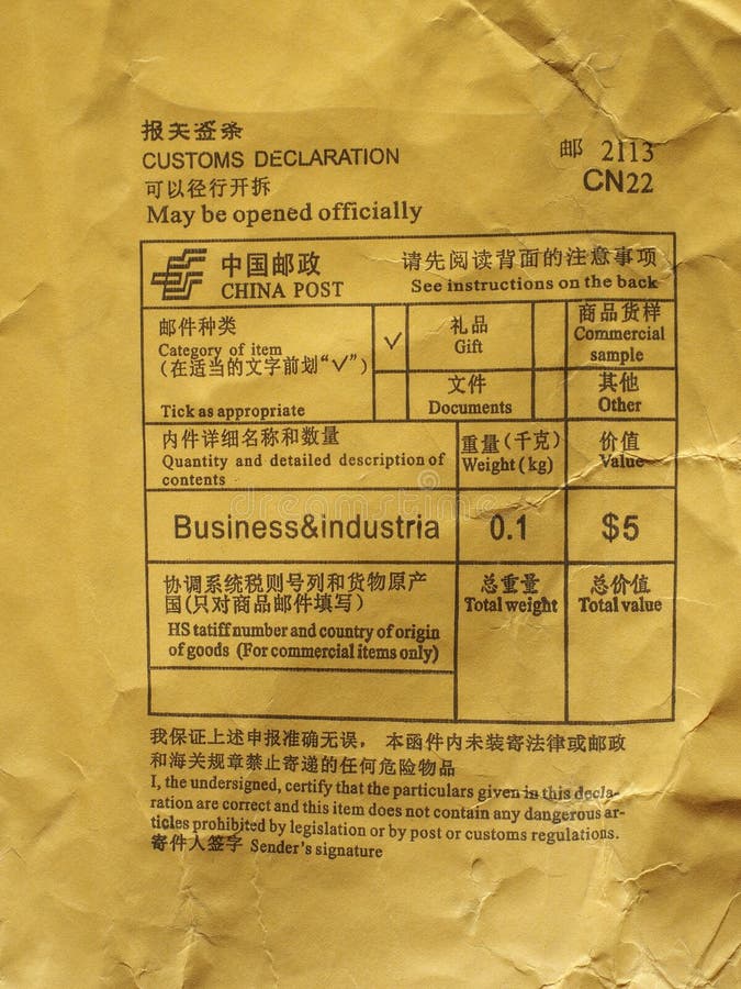 China Post customs label stock image. Image of text - 108841359