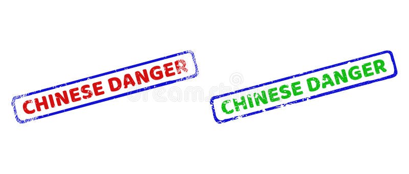 CHINESE DANGER Bicolor Rough Rectangular Stamp Seals with Corroded ...