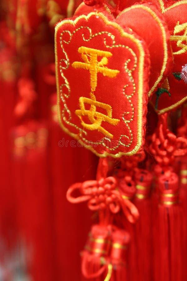 Chinese Decoration stock photo. Image of craft, multi - 8132422