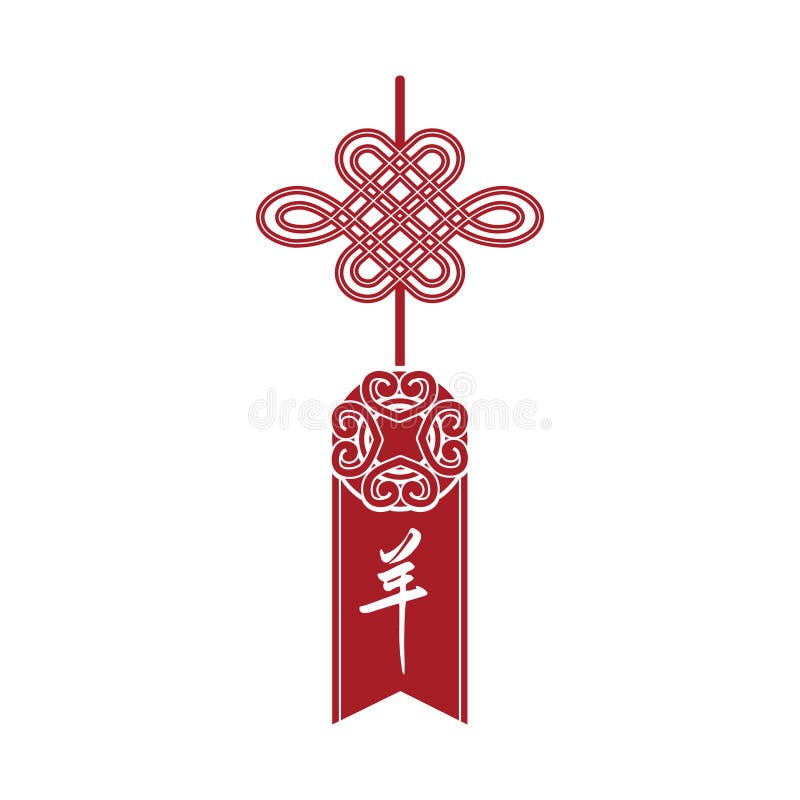 Chinese Decoration Hanging. Vector Illustration Decorative Design Stock ...